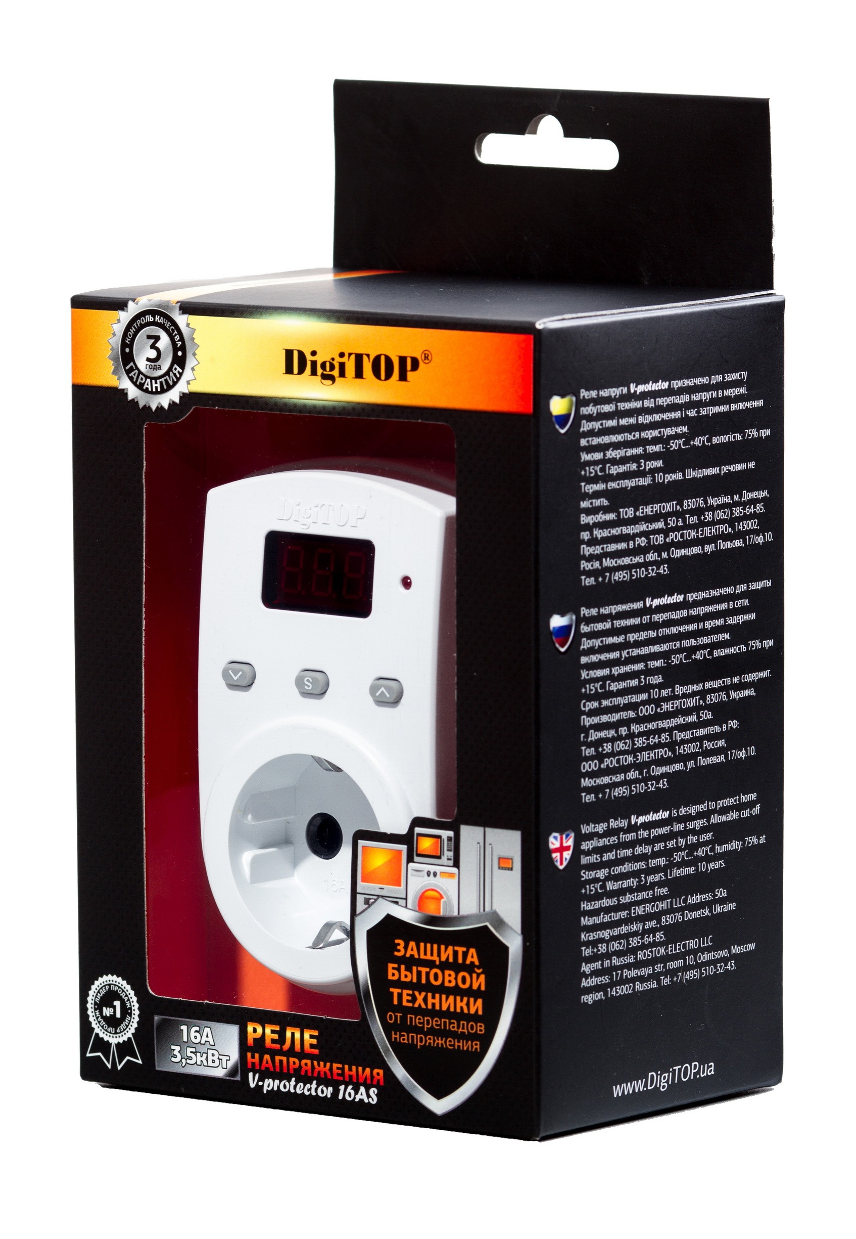 Мережевий фільтр DigiTOP Vp-16AS – купити в інтернет-магазині KTC: ціни, відгуки, характеристики