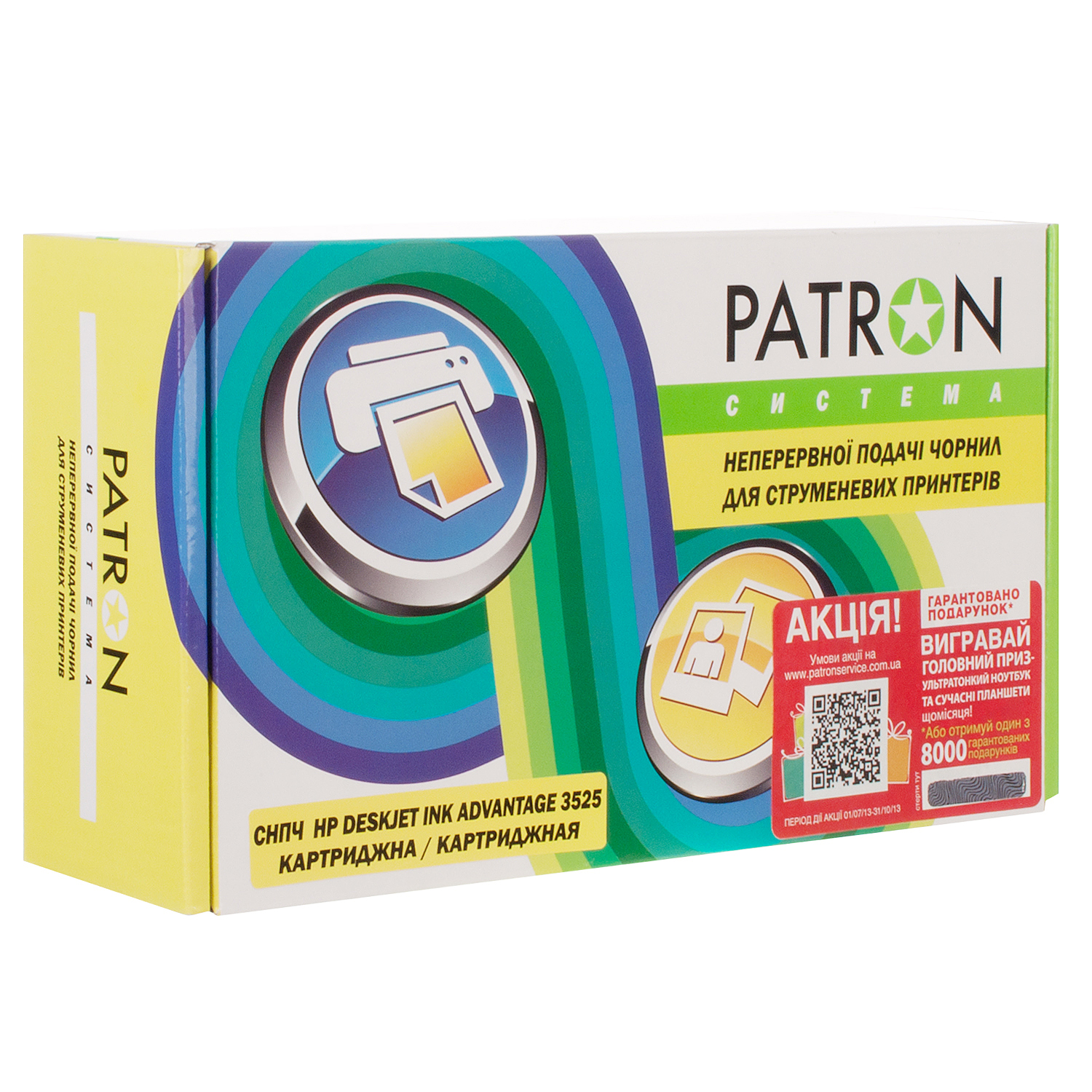 Система БПЧ PATRON HP Deskjet Ink Advantage 3525 – купити в інтернет ...