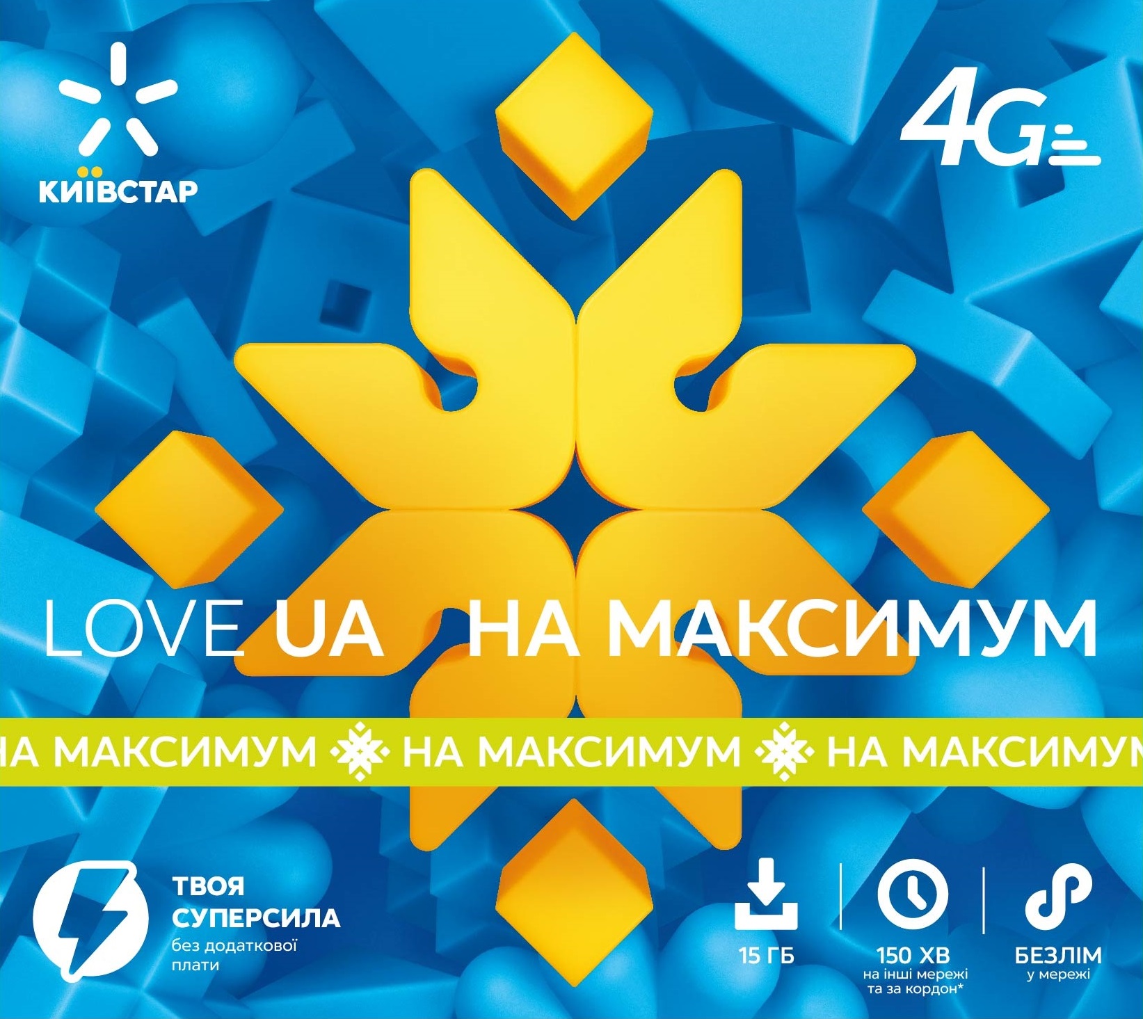 Love UA love-ua