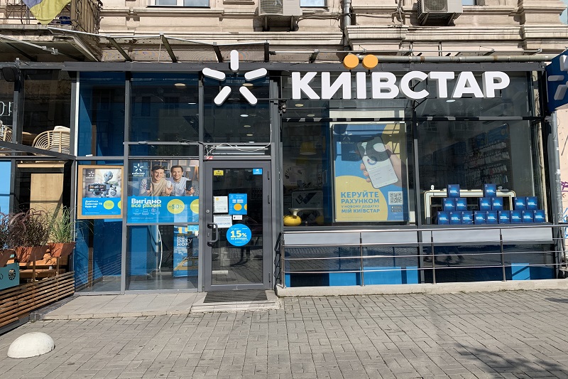Контакти компанії КТС - iнтернет-магазин KTC